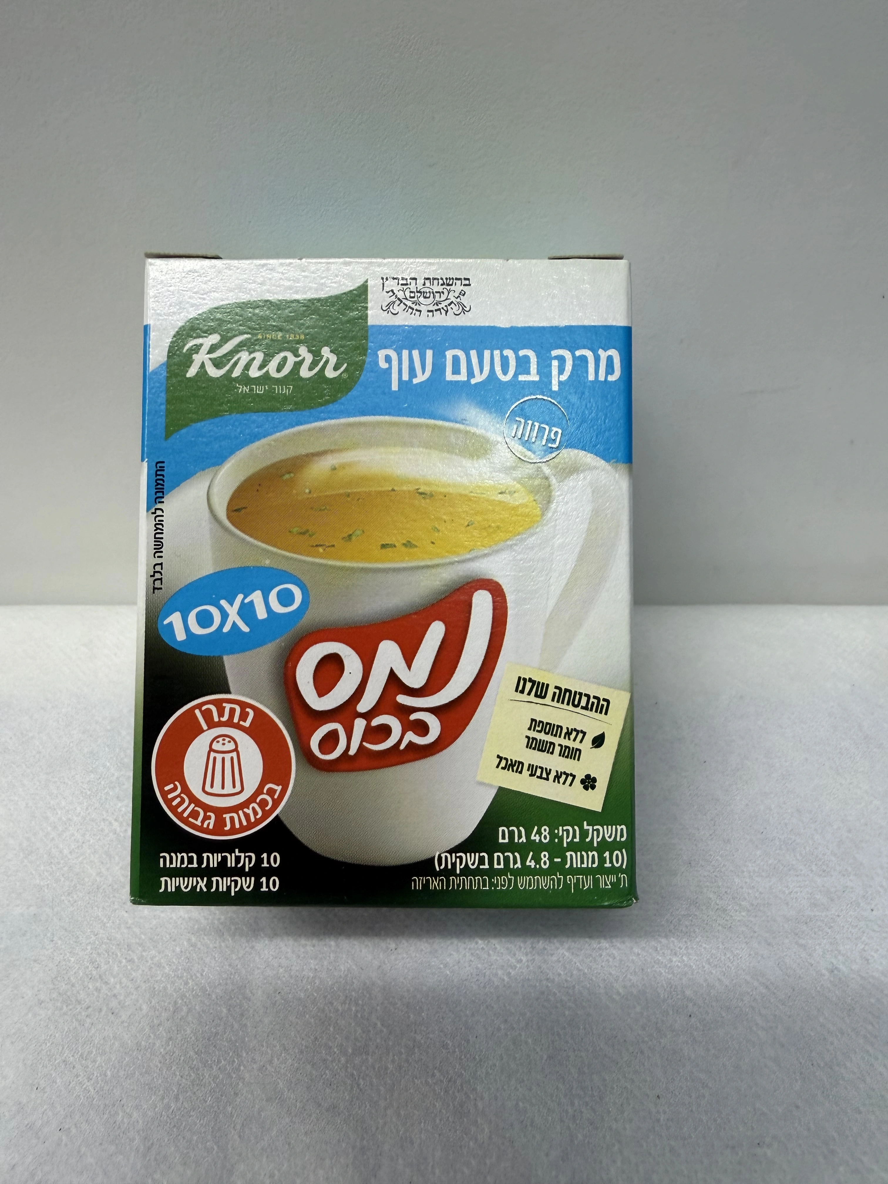 Instant Food / Soup / Mana Chama
