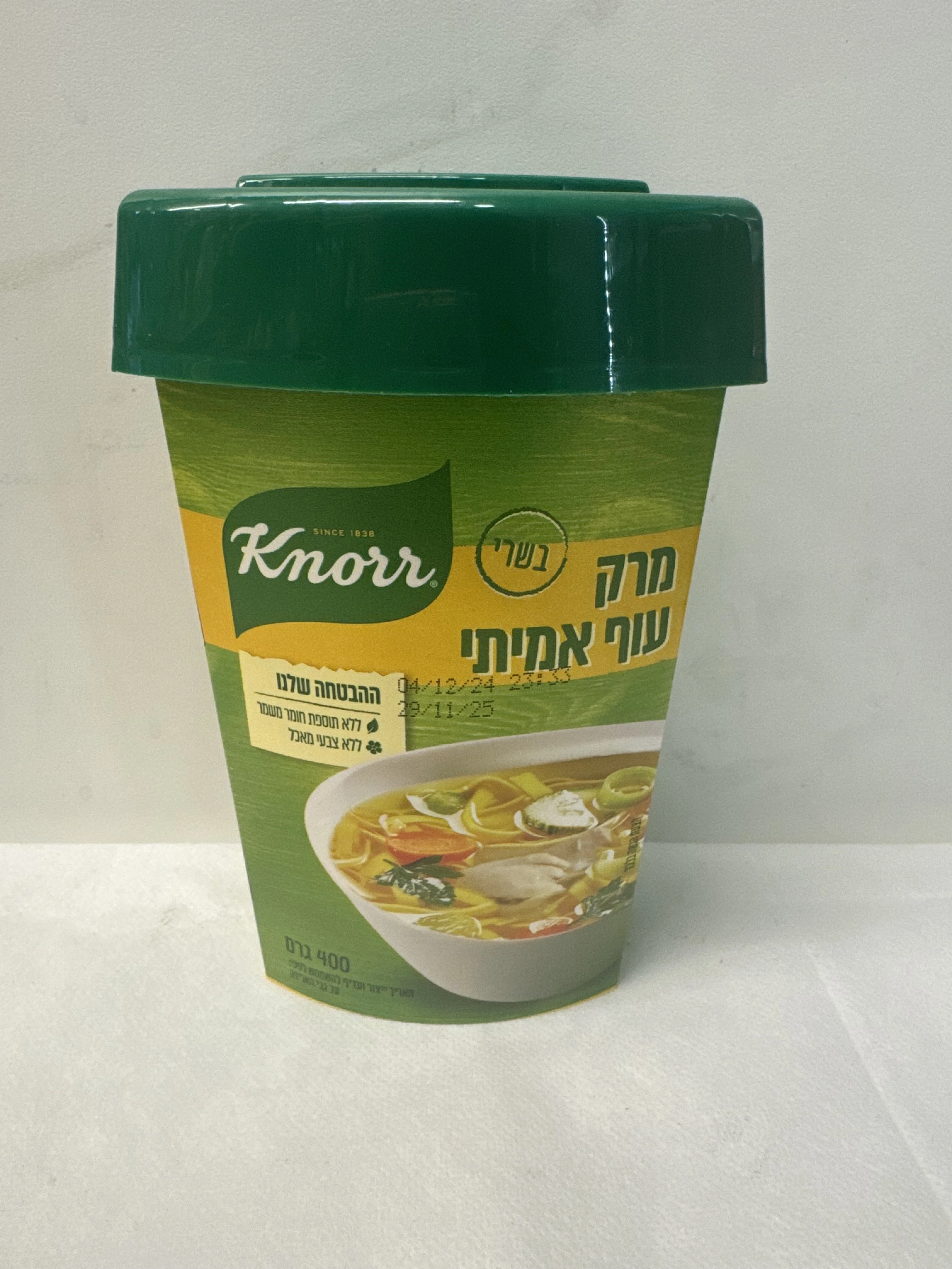 Instant Food / Soup / Mana Chama
