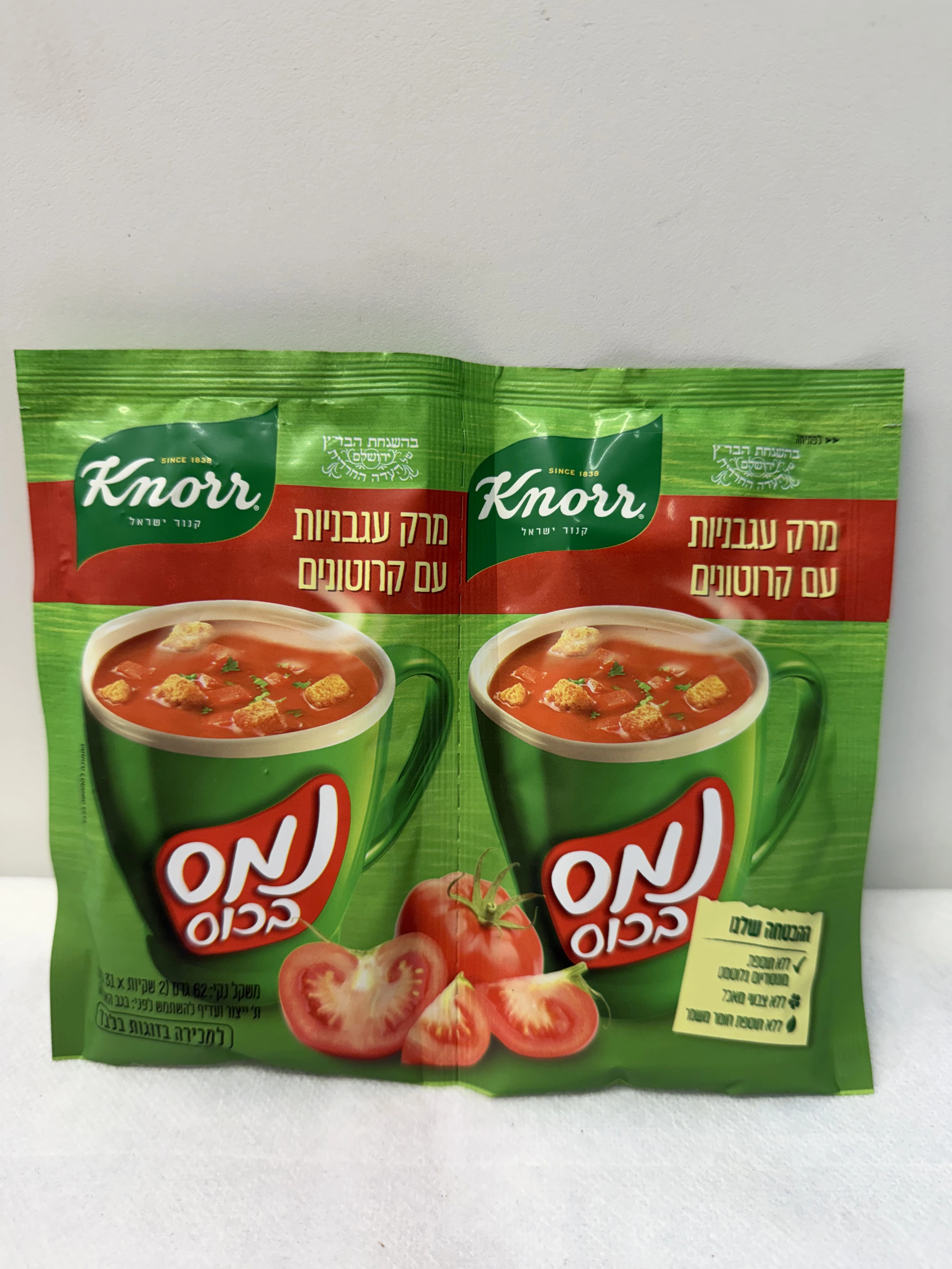 Instant Food / Soup / Mana Chama