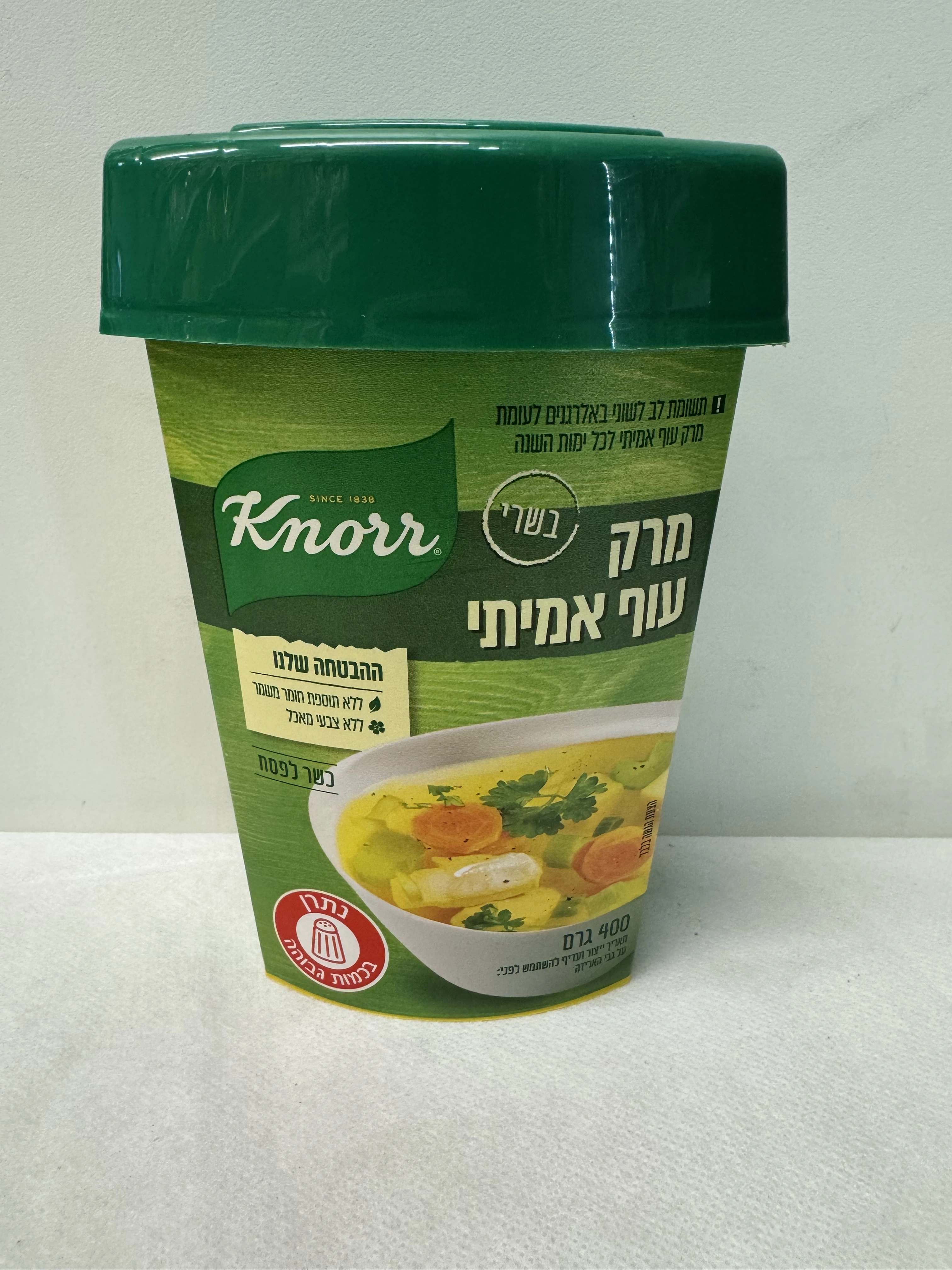 Instant Food / Soup / Mana Chama